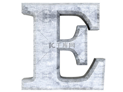 字母 E高清摄影大图-千库网