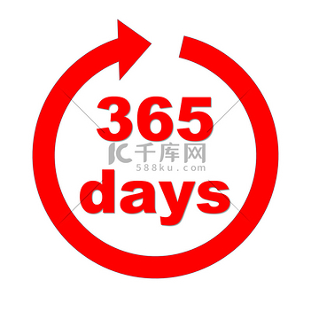 365天图标图片-365天图标素材-365天图标模板图片下载-千库网
