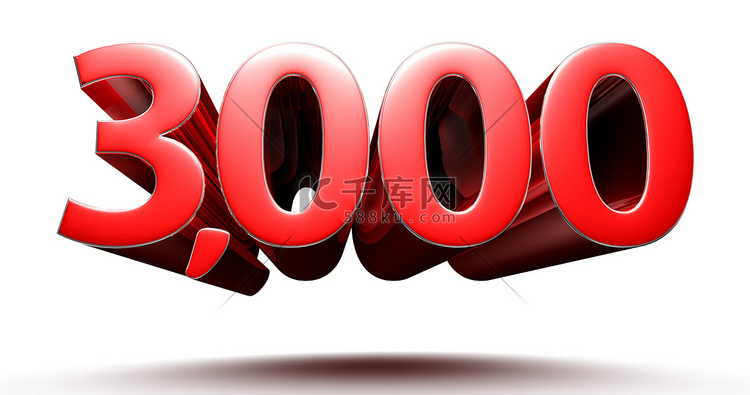 3000高清摄影大图-千库网