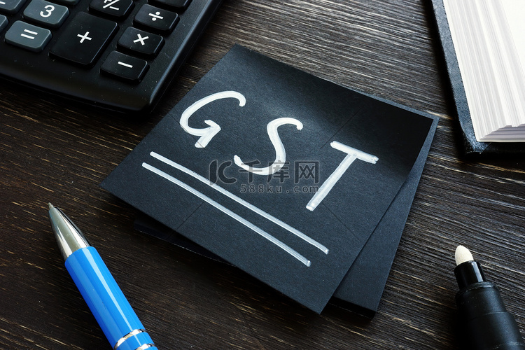支付 GST 商品和服务税的备忘录。高清摄影大图-千库网