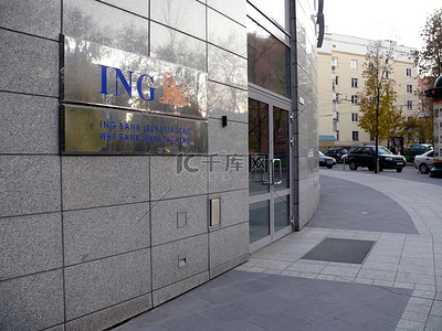 ING 银行入口-莫斯科高清摄影大图-千库网