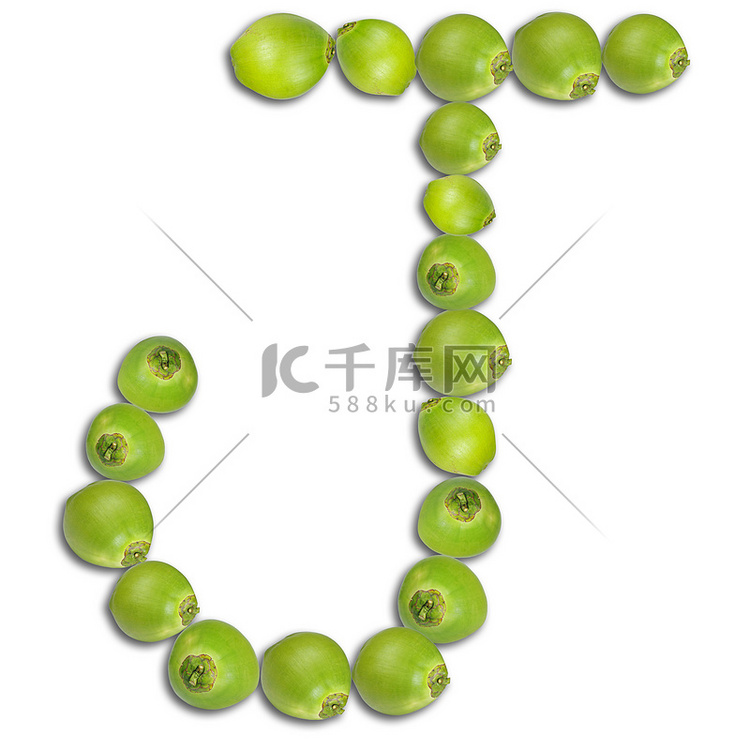 孤立在白色背景上的椰子字母 J高清摄影大图-千库网
