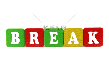 break图片-break素材-break模板图片下载-千库网