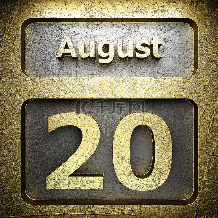 8 月 20 日金色标志高清摄影大图-千库网