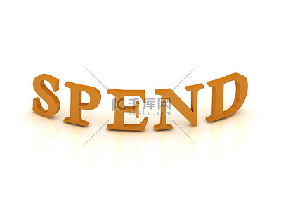 带有橙色字母的 SPEND 标志高清摄影大图-千库网