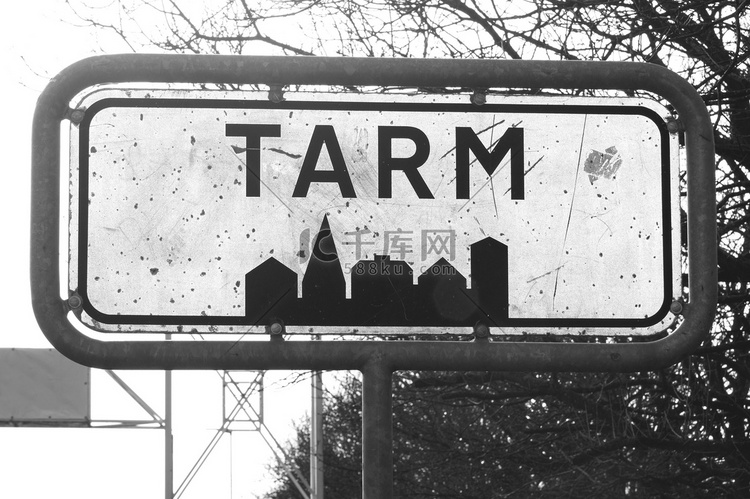 丹麦的 Tarm 城市标志高清摄影大图-千库网