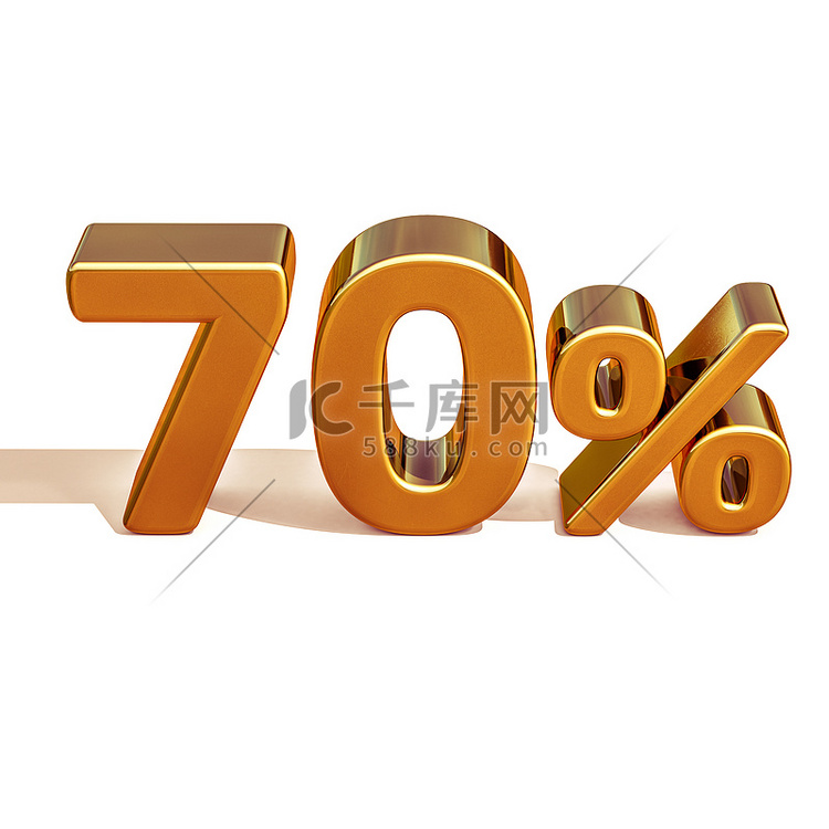 3d 黄金 70% 折扣标志高清摄影大图-千库网