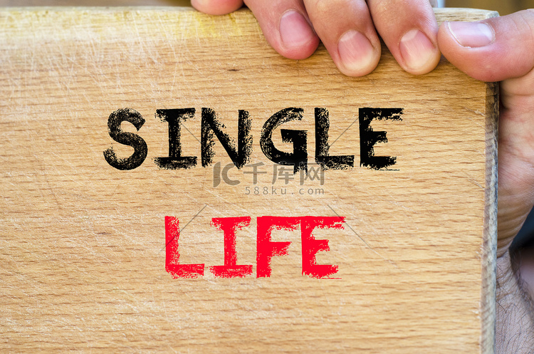 单身生活文本概念高清摄影大图-千库网