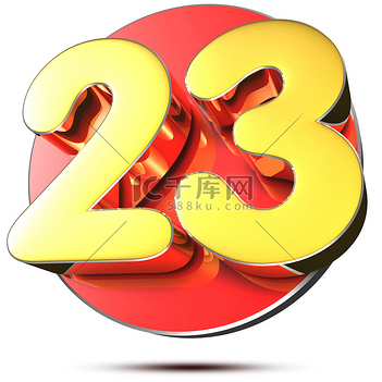 233d图片_233d素材-233d图片大全-千库网