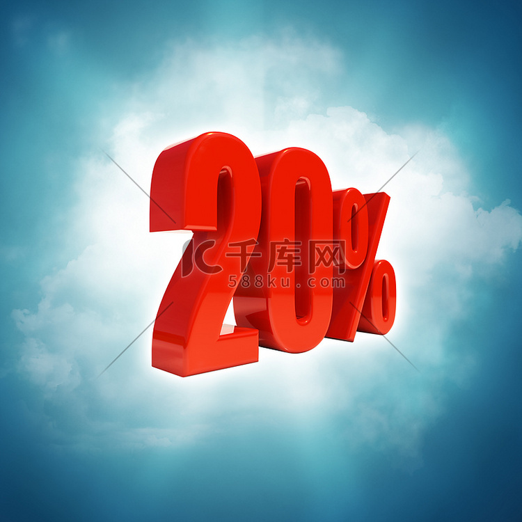 20% 符号高清摄影大图-千库网
