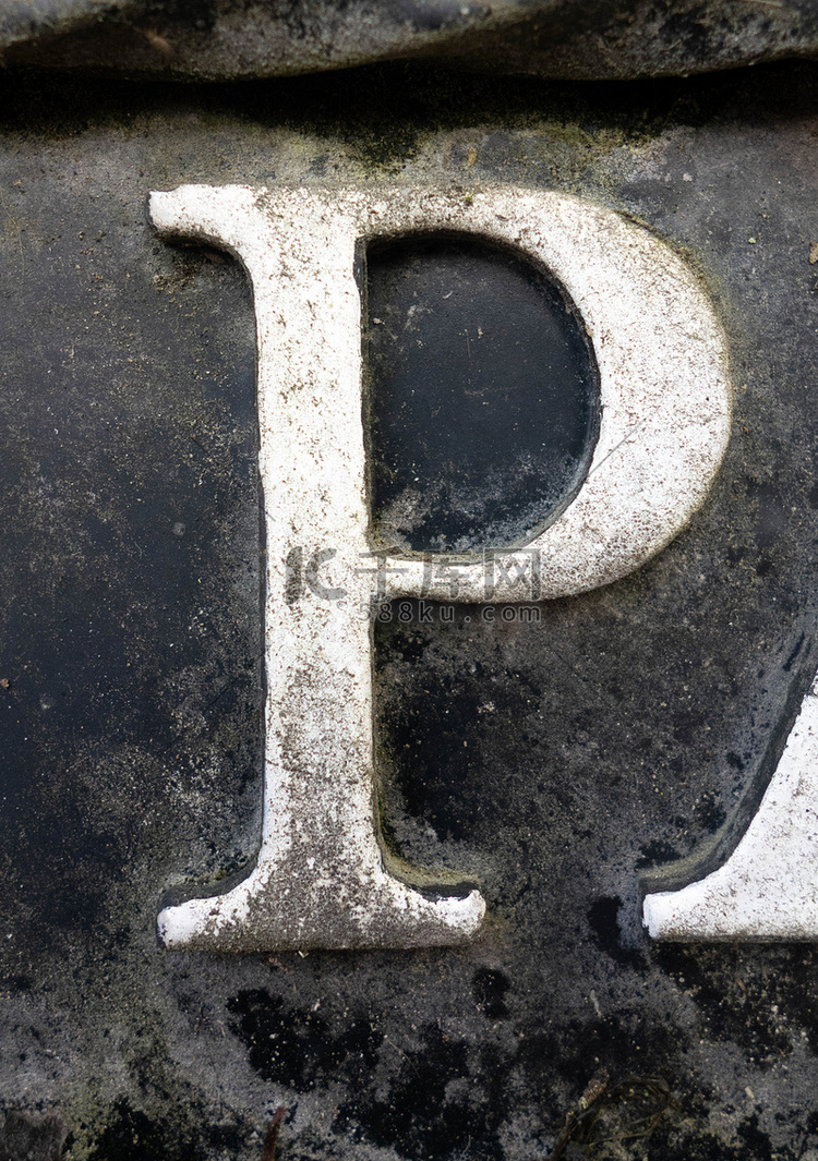 遇险状态排版中的书面措辞发现字母 p高清摄影大图-千库网