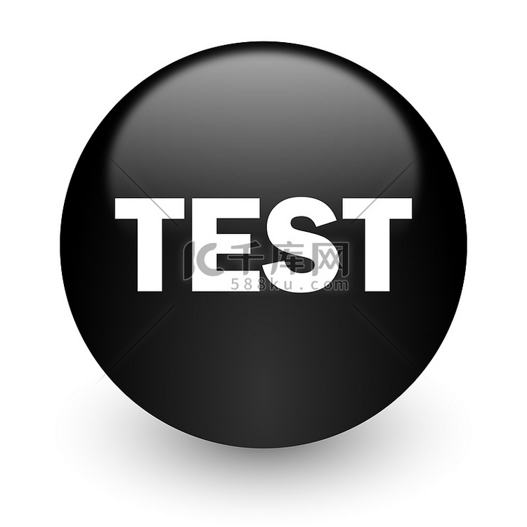 测试黑色有光泽的互联网图标高清摄影大图-千库网