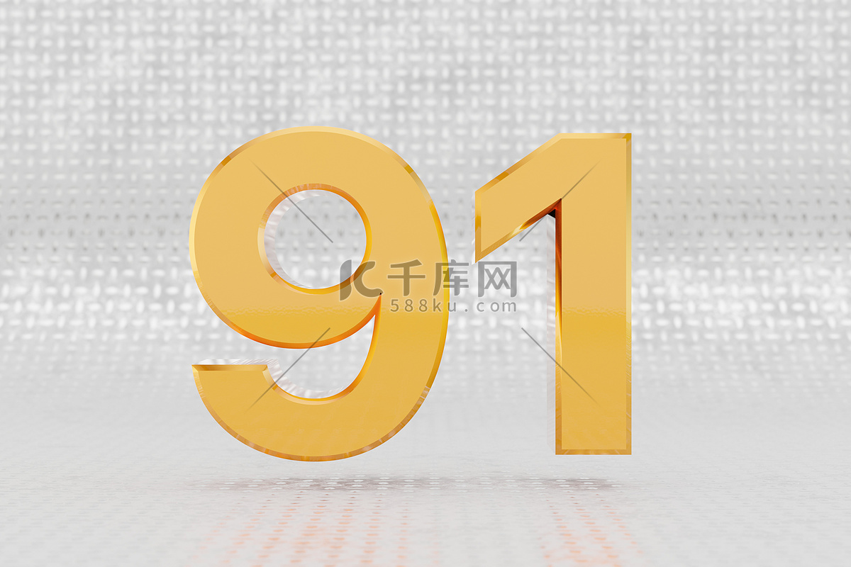 黄色 3d 数字 91。金属地板背景上有光泽的黄色金属数字。 高清摄影大图-千库网