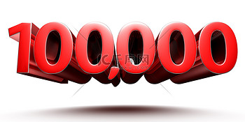 10mb图片-10mb素材-10mb模板图片下载-千库网