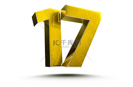 17 号 3d。高清摄影大图-千库网