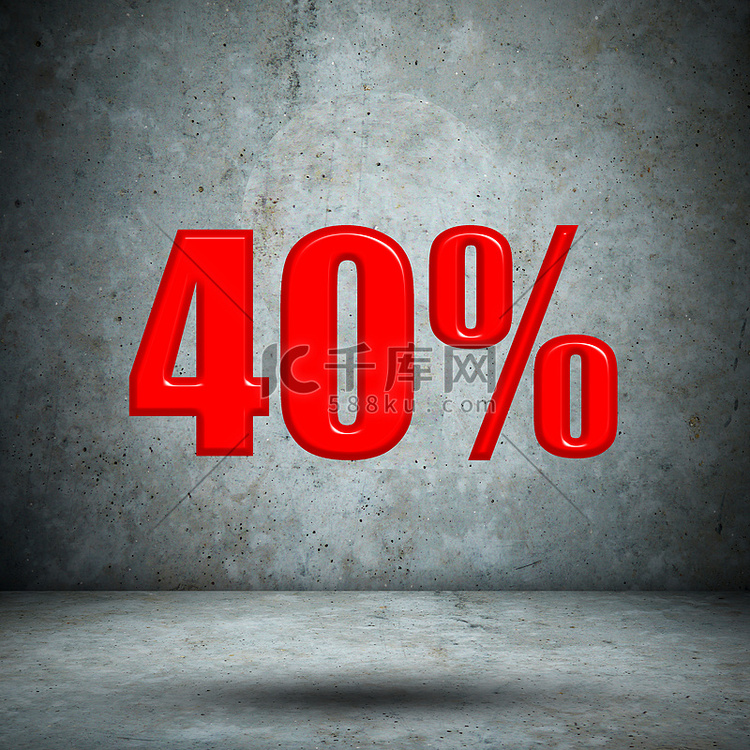 40% 在混凝土墙上高清摄影大图-千库网
