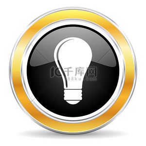 灯泡图标高清摄影大图-千库网