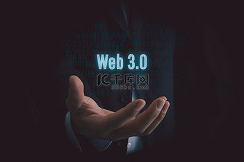 web30及区块链图片_web30及区块链素材-web30及区块链图片大全-千库网