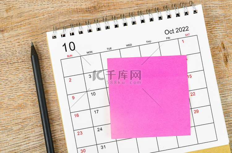 2022 年 10 月台历上的空白便签，以木制背景为您的文本。高清摄影大图-千库网