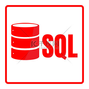 SQL 数据库图标徽标设计 UI 或 UX 应用程序高清摄影大图-千库网