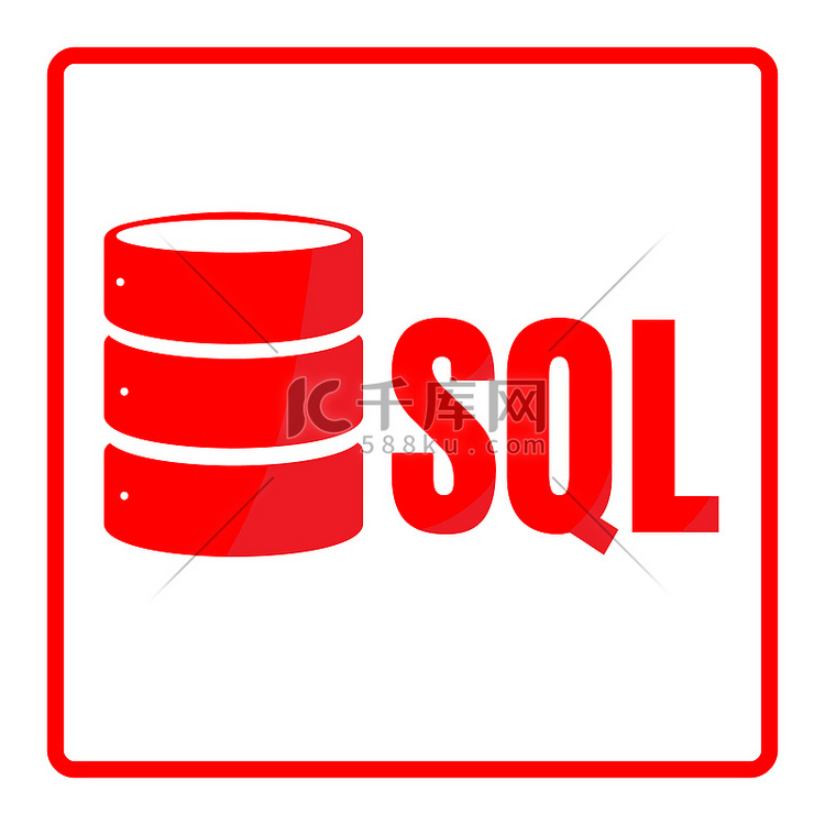 SQL 数据库图标徽标设计 UI 或 UX 应用程序高清摄影大图-千库网