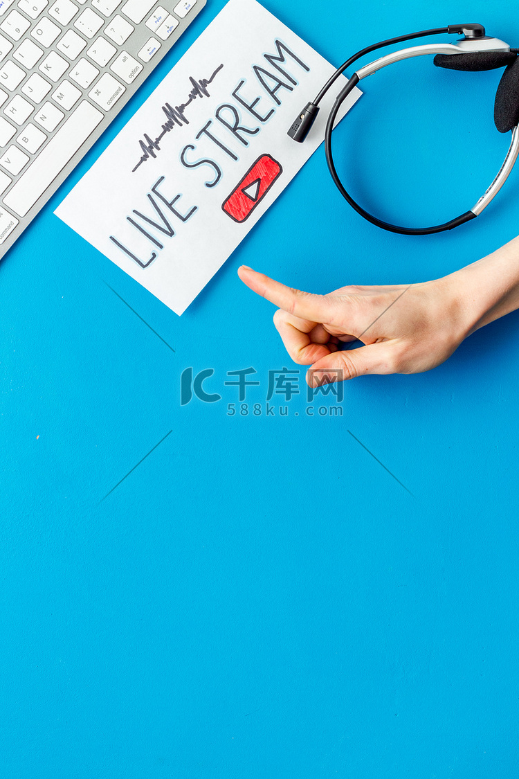 实时流媒体网络概念。高清摄影大图-千库网