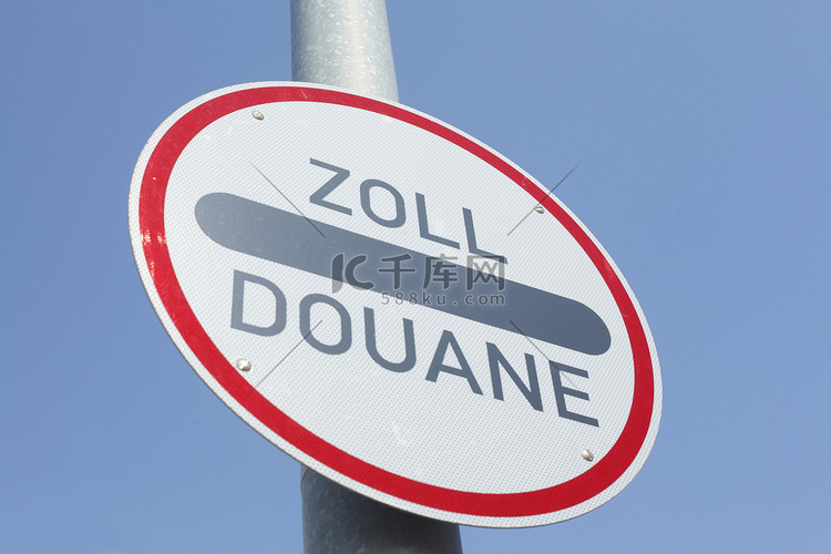 道路标志 Zoll Douane高清摄影大图-千库网