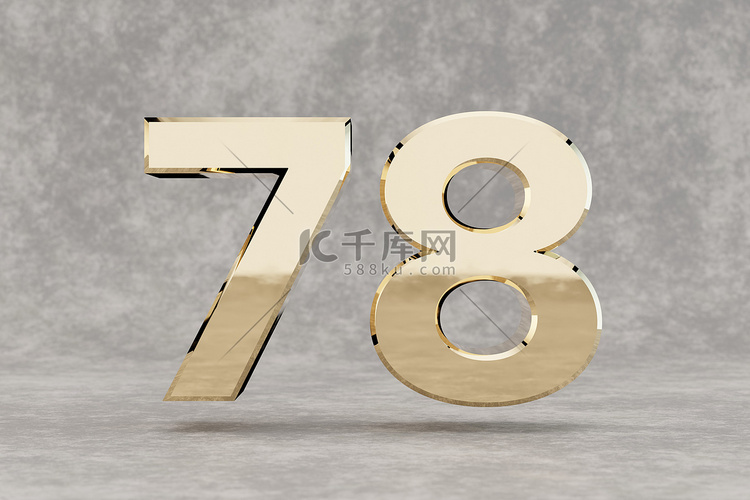 黄金 3d 数 78。混凝土背景上有光泽的金色数字。 高清摄影大图-千库网