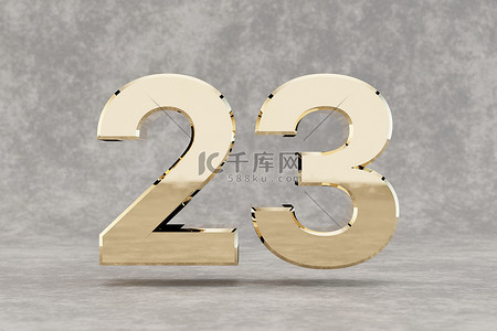 黄金 3d 数字 23。混凝土背景上有光泽的金色数字。 高清摄影大图-千库网