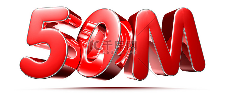 带有剪切路径的白色背景上的 50m 红色 3D 插图。高清摄影大图-千库网