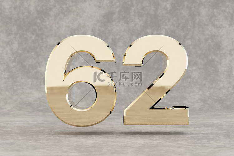 金色 3d 数字 62。具体背景上的光泽金色数字。 高清摄影大图-千库网