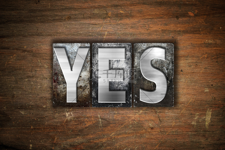 Yes 概念金属凸版印刷类型高清摄影大图-千库网