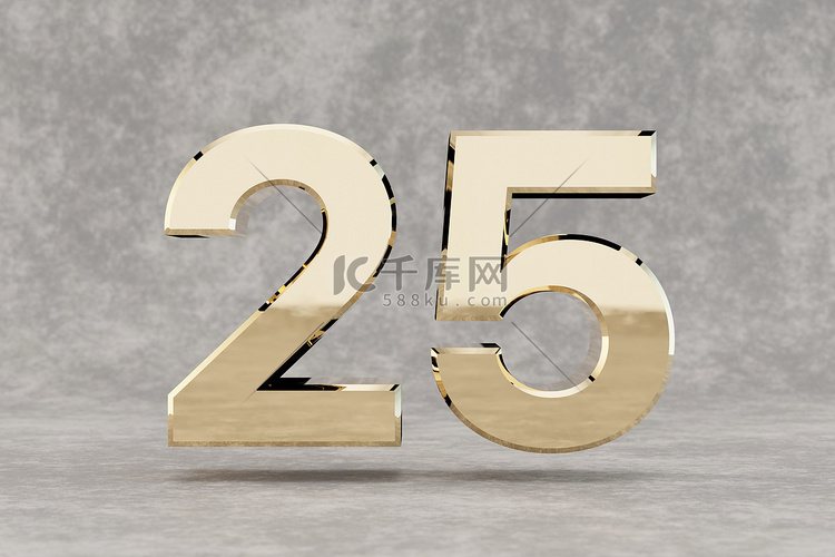 黄金 3d 数字 25。具体背景上有光泽的金色数字。 高清摄影大图-千库网