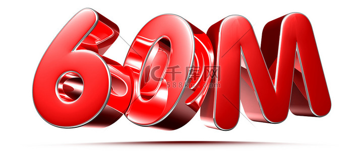 60m 红色 3D 插图，白色背景，带剪切路径。高清摄影大图-千库网