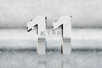 数字11图片-数字11素材-数字11模板图片下载-千库网