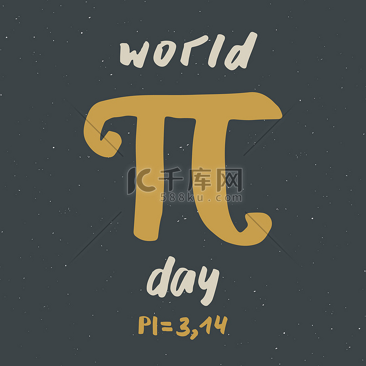Pi 符号手绘图标，Grunge 书法数学符号，矢量图解高清摄影大图-千库网