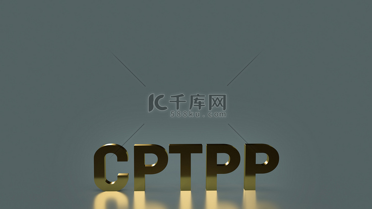 Trans P 的 cptpp 或全面进步协议高清摄影大图-千库网
