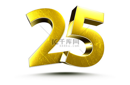 数字 25 3d。高清摄影大图-千库网