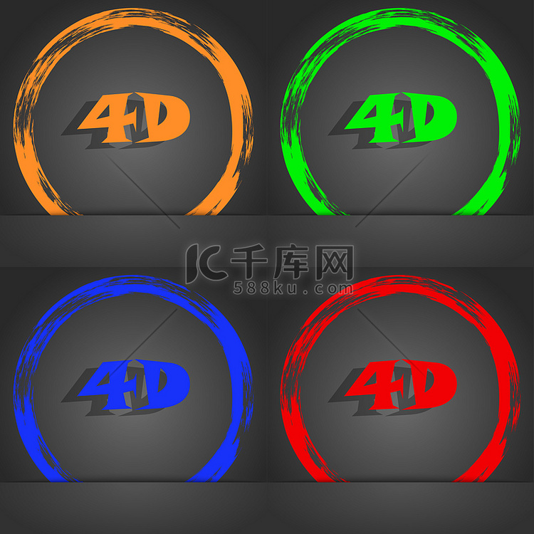 4D 标志图标。 高清摄影大图-千库网