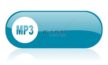 mp3图片-mp3素材-mp3模板图片下载-千库网