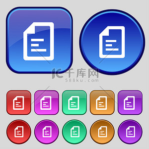 文本文件图标符号。高清摄影大图-千库网