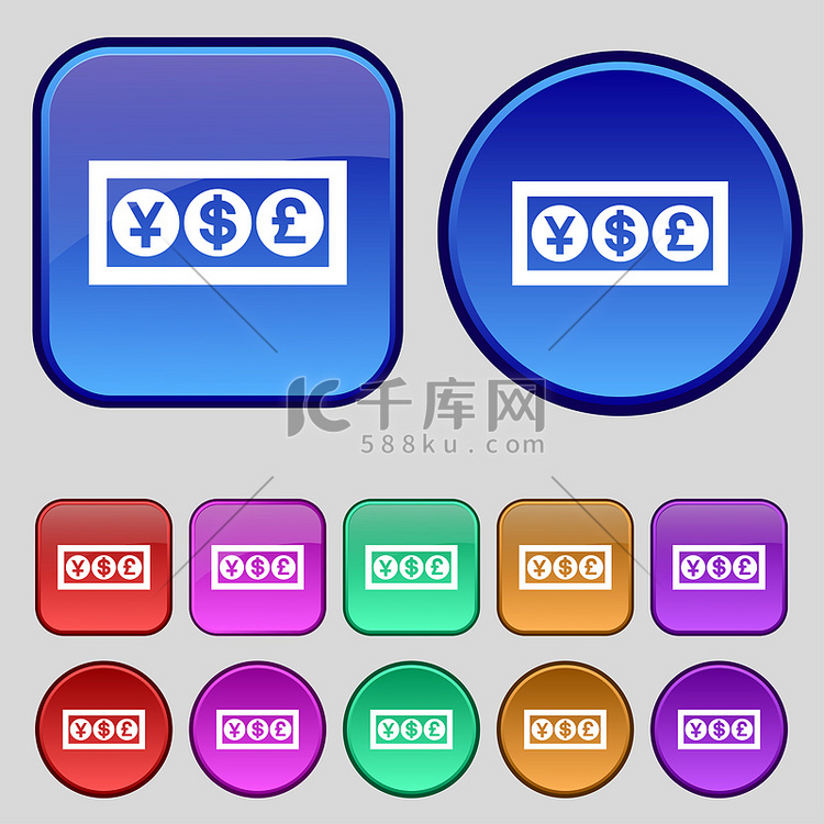 现金货币图标符号。高清摄影大图-千库网