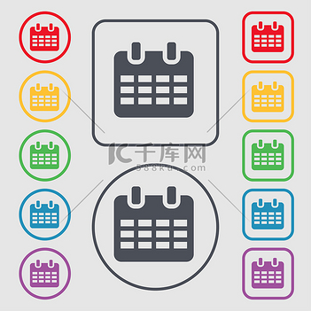 图标事件图片-图标事件素材-图标事件模板图片下载-千库网