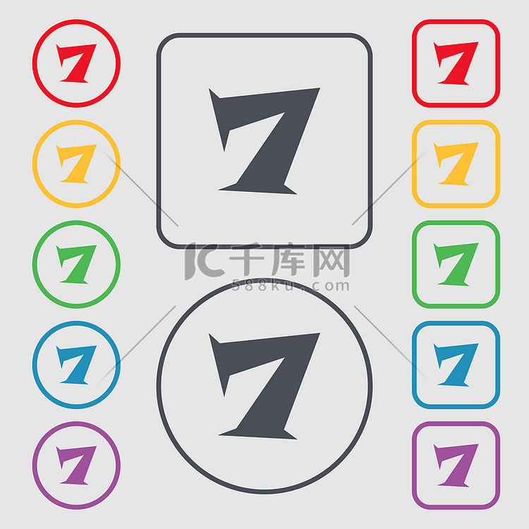 七号图标标志。高清摄影大图-千库网