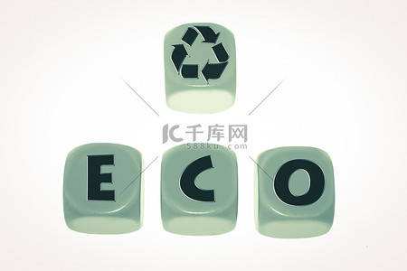 立方体上带有“ECO”一词的生态符号高清摄影大图-千库网