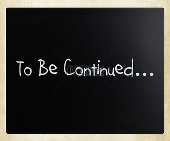 未完待续图图片-未完待续图素材-未完待续图模板图片下载-千库网