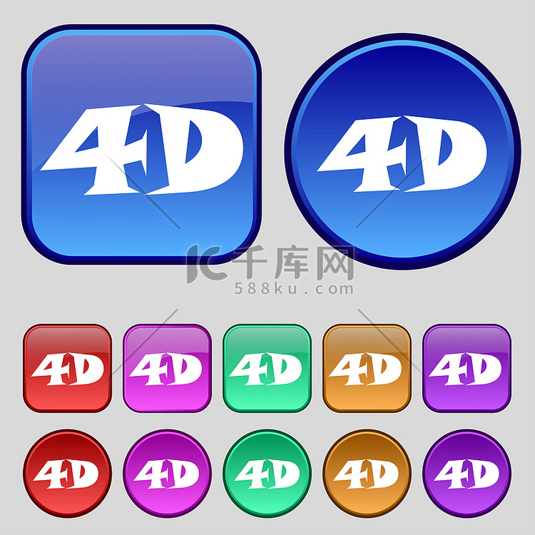 4D 标志图标。 高清摄影大图-千库网