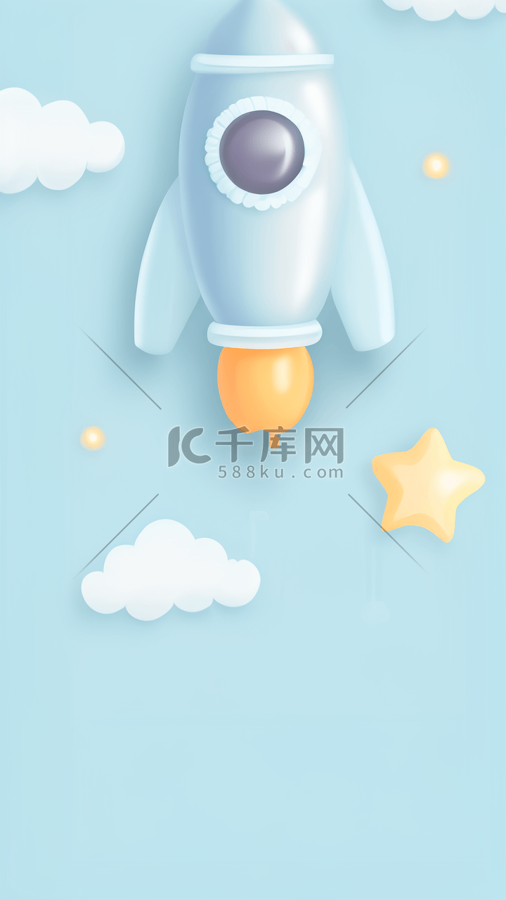 蓝色卡通小火箭3D儿童生日会邀请函背景图片免费下载_海报banner/高清大图_千库网(图片编号6455667)