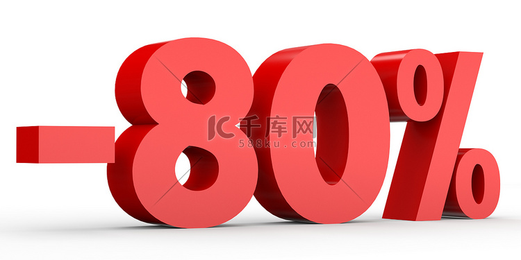 Minus eighty percent. Discount 80 %.高清摄影大图-千库网