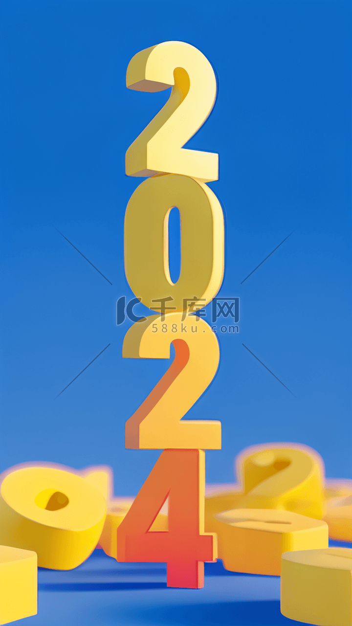立体2024年新年2024年数字2024背景图片免费下载_海报banner/高清大图_千库网(图片编号6551006)